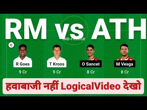 RM vs ATH Dream11| ATH vs RM Dream11 Team | rm vs ath Dream11 ...