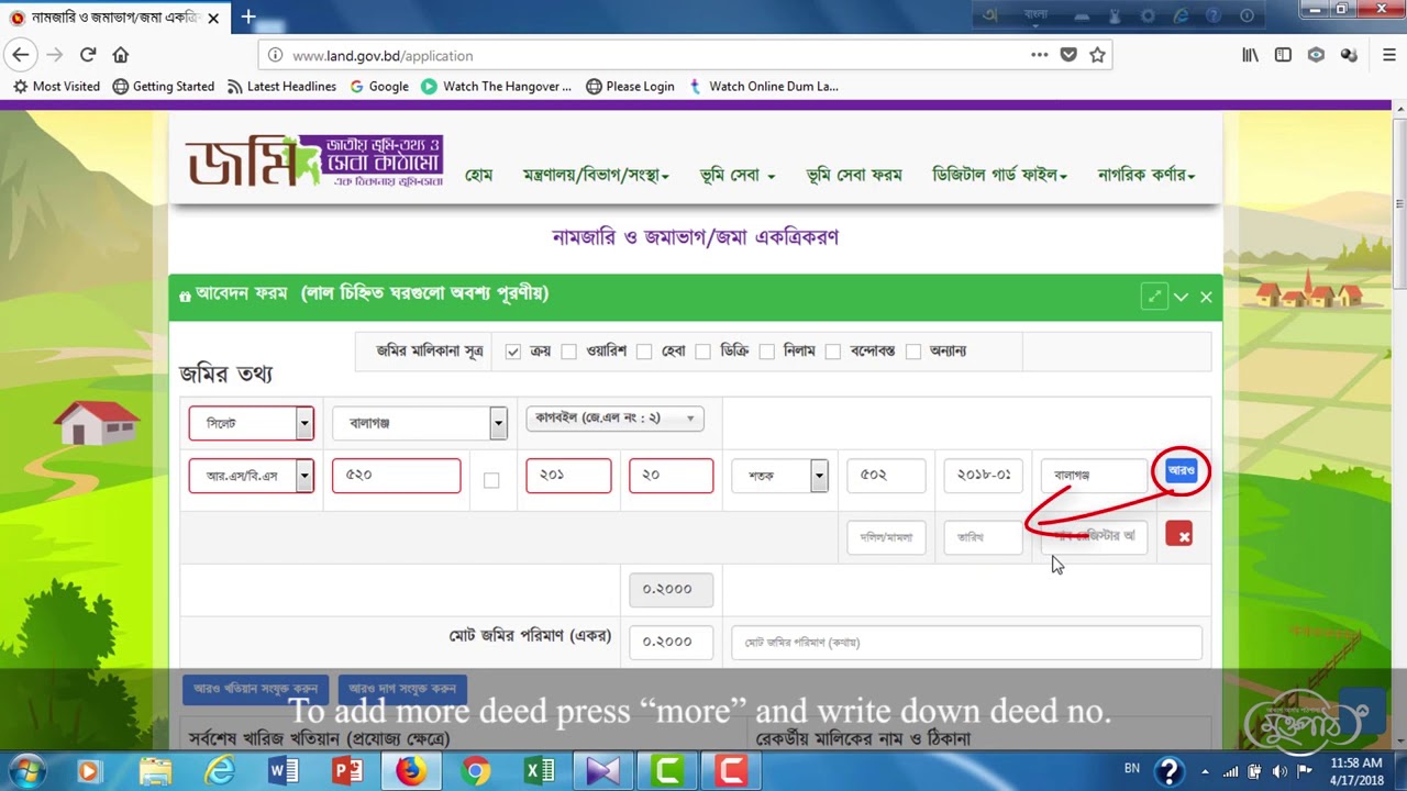 E Mutation Application Process with subtitle - YouTube