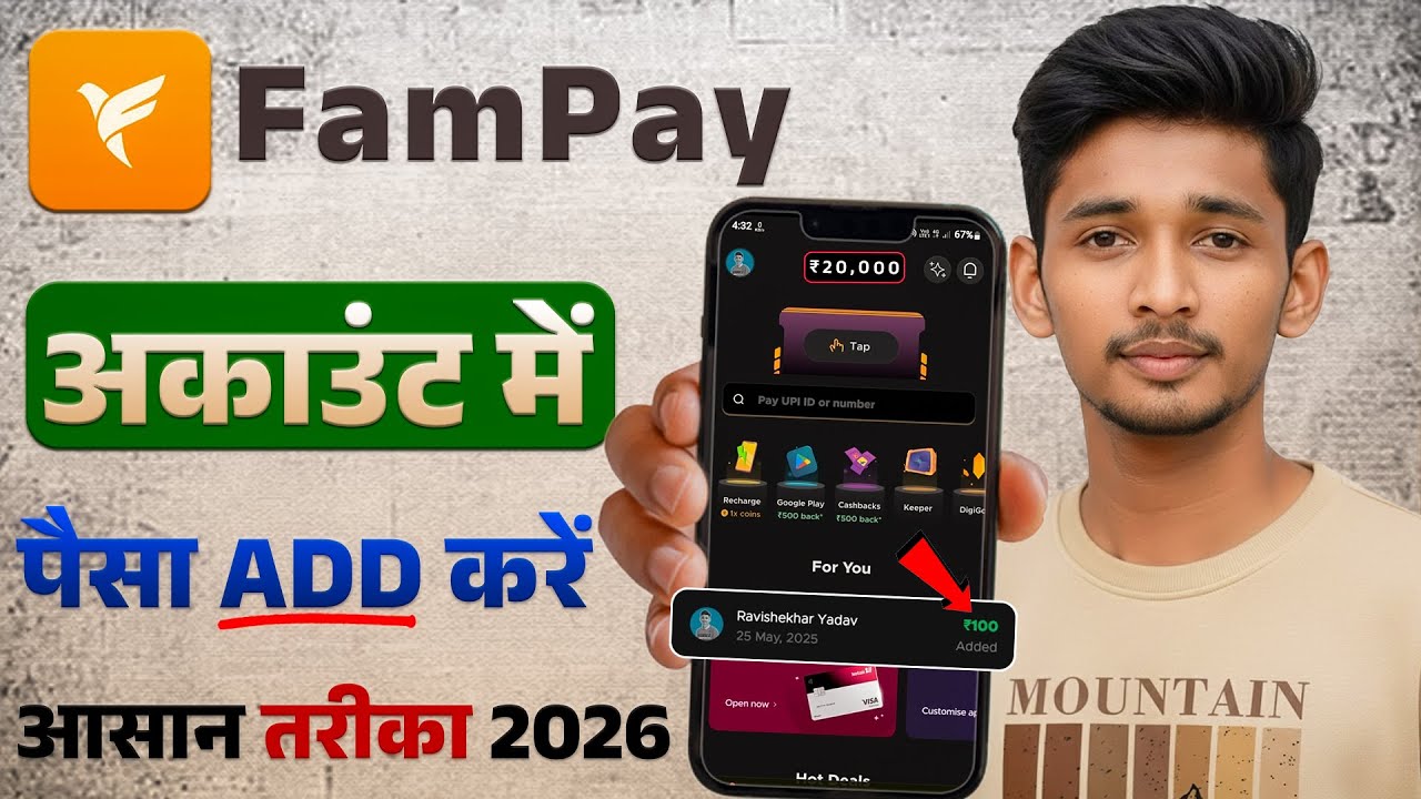 FamPay Money Add 2026 | How to add money fampay 2026 | Fampay Account ...