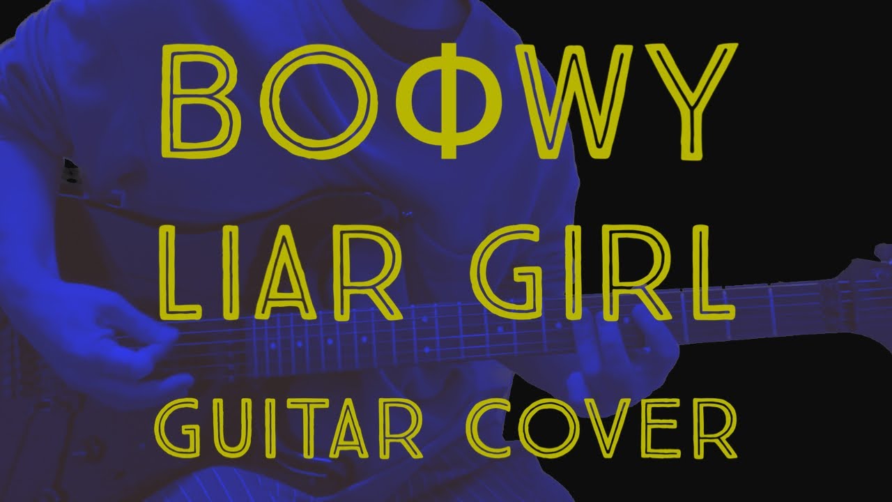 BOΦWY LIAR GIRL GUITAR COVER - YouTube