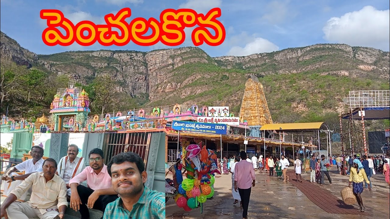 Penchalakona temple 🙏 21/5/2024 - YouTube