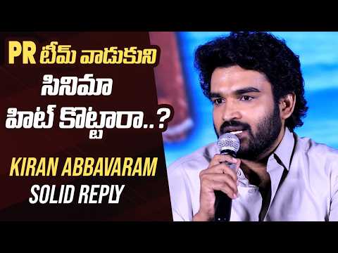 Kiran Abbavaram Solid Reply To Media Reporter Question