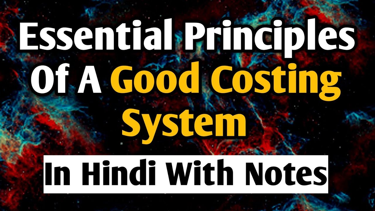 Essential principles of a good accounting system | Essential principles ...