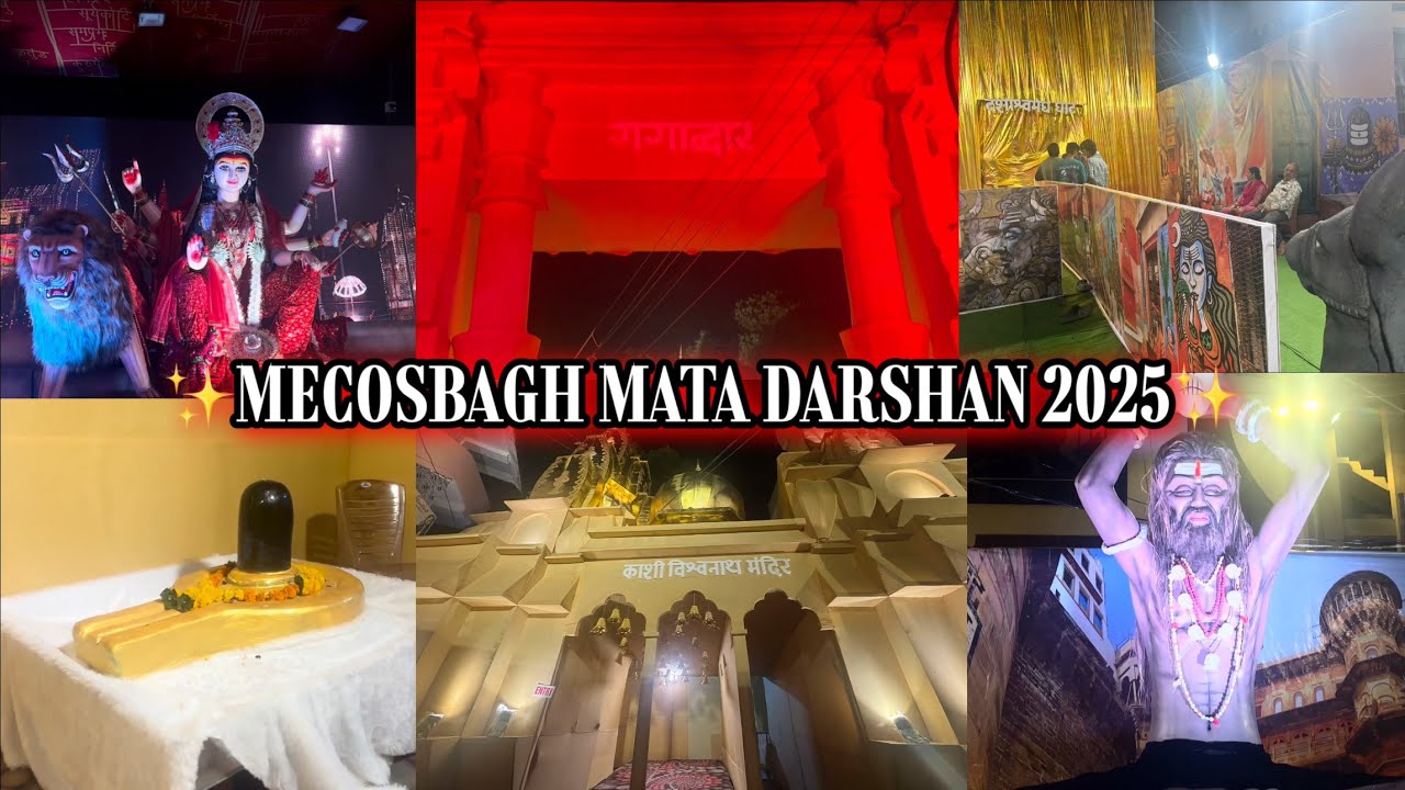 MOST VIRAL KASHI THEME PANDEL OF NAGPUR/MECOSBAGH DURGA MATA DARSHAN ...