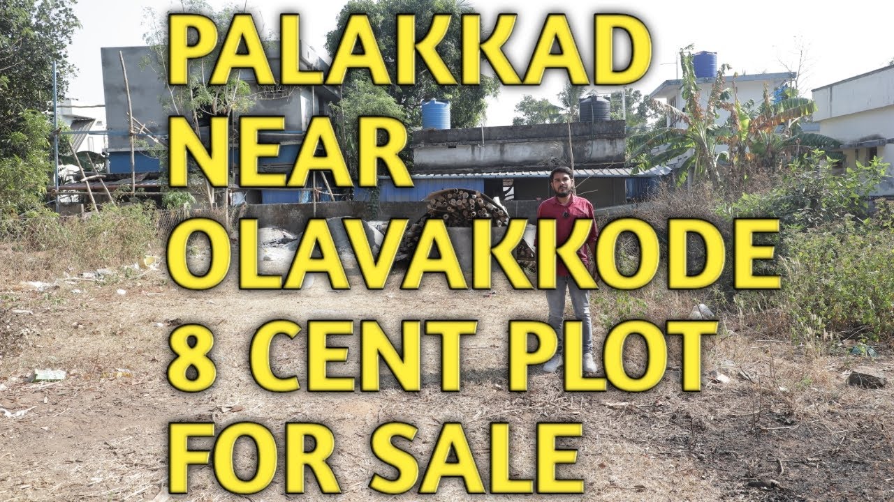 PALAKKAD / NEAR OLAVAKKODE / 8 CENT PLOT FOR SALE - YouTube
