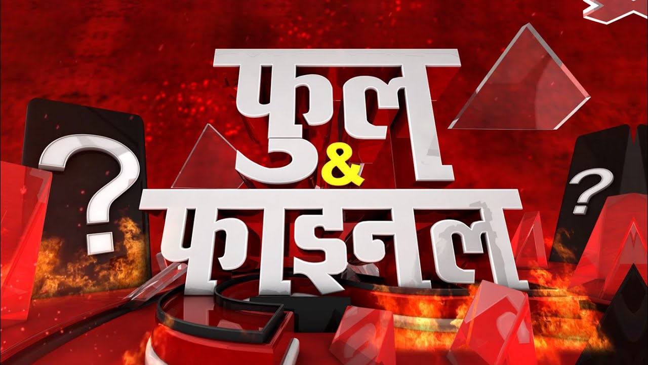 ATV News Channel - HD - YouTube