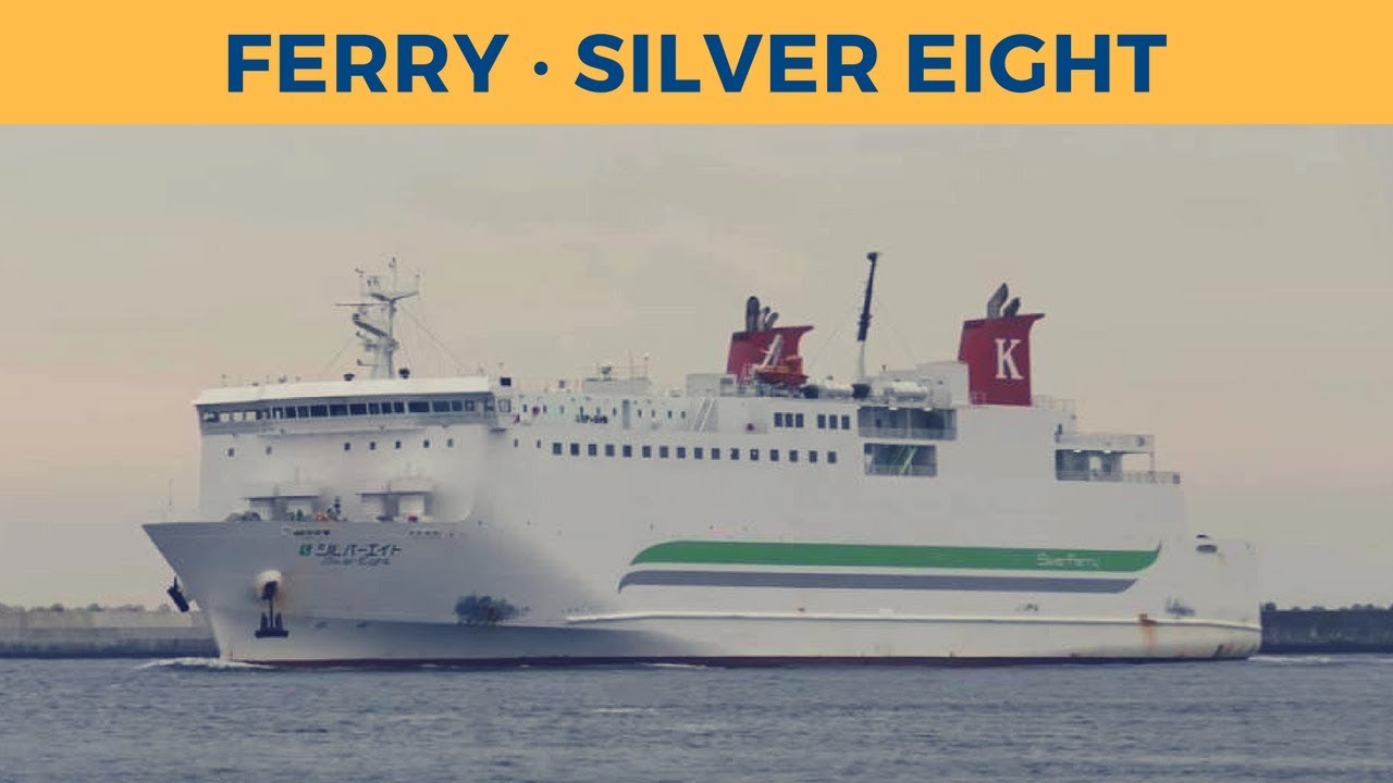 Arrival of ferry SILVER EIGHT in Hachinohe ("K" Line) - YouTube