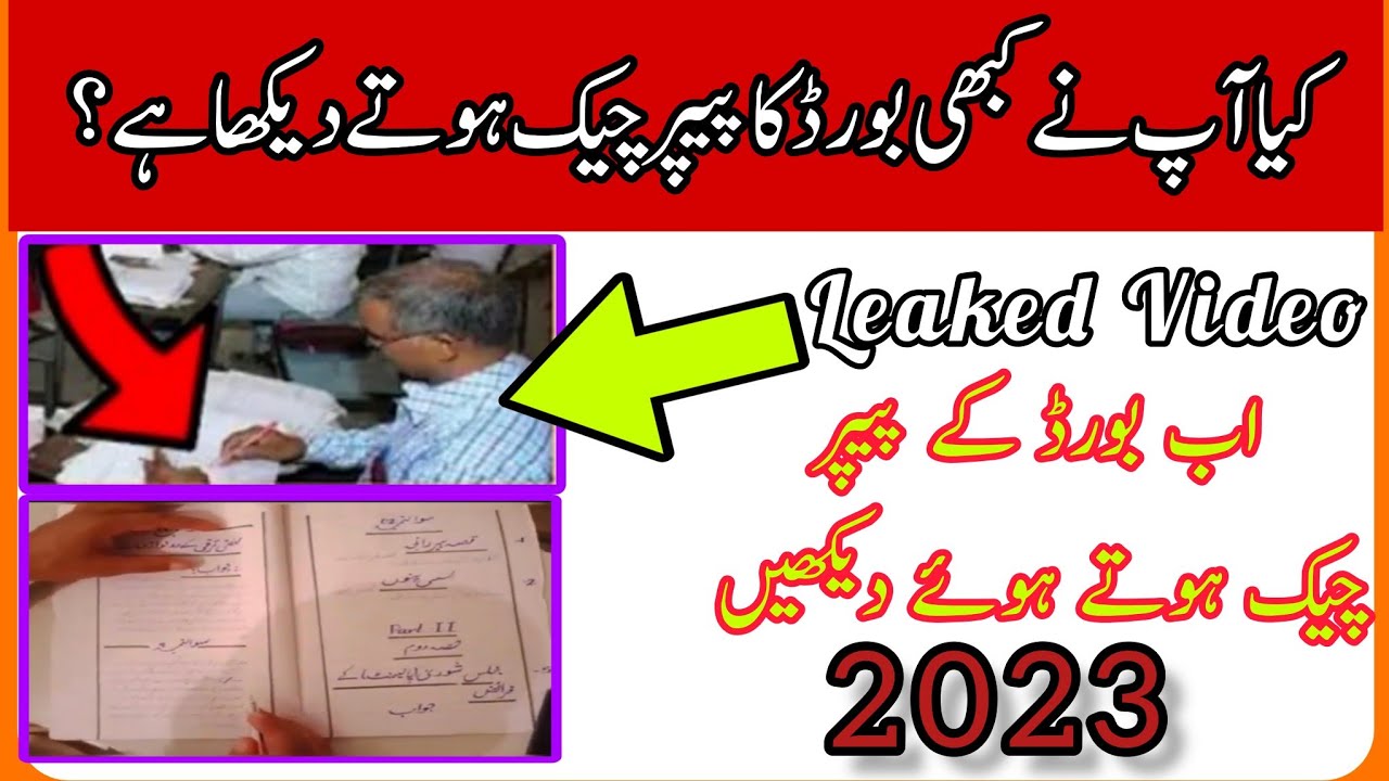 Board Paper Checking Video 2023 Paper Checking Leaked Video 2023 board-paper-checking-video-2023-paper-checking-leaked-video-2023