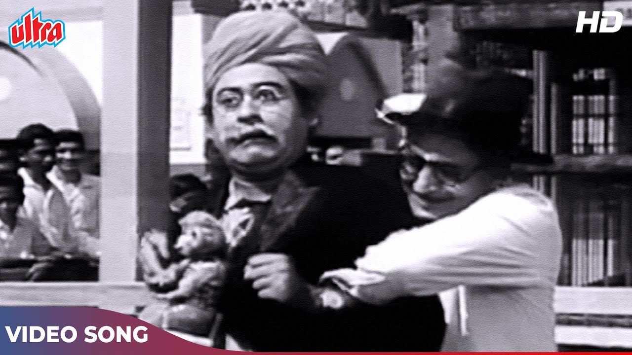 Kishore Kumar और Pran Sahab का मजेदार गाना - अरे ले लो जी है ये दिल का ...