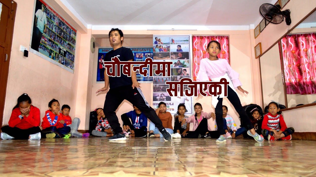 Chaubandima Sajiyaki Ft. Ravi Odd/Asmita Adhikari Dance Choreography By ...