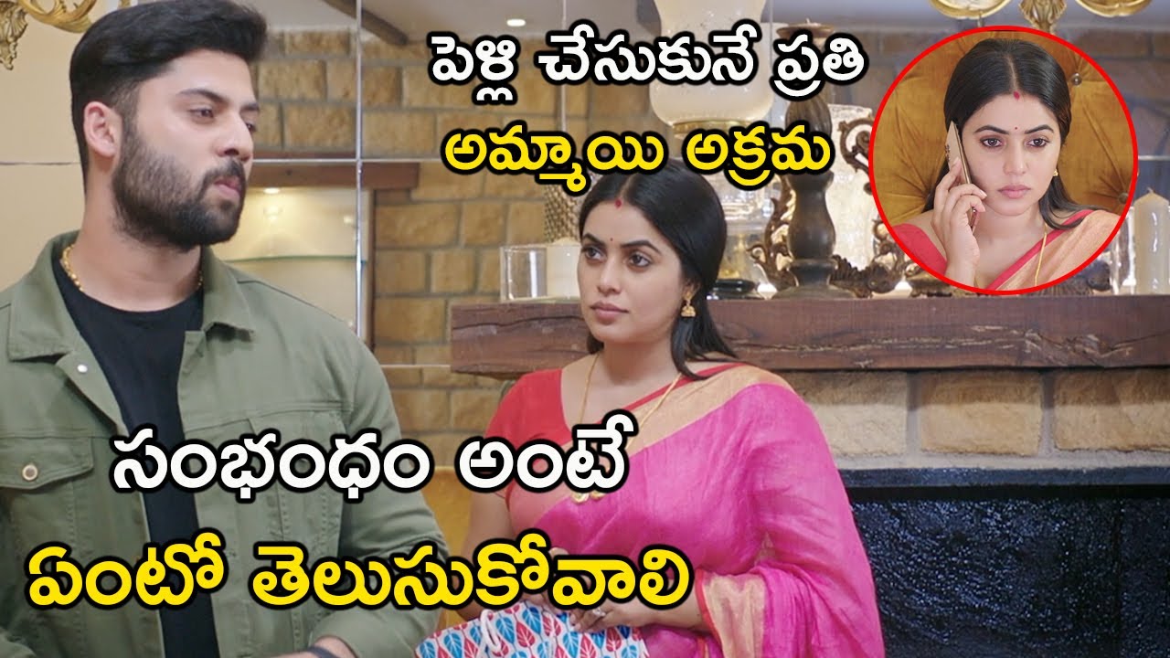 పెళ్లి చేసుకునే ప్రతి అమ్మాయి అక్రమ సంభంధం | BackDoor Full Movie Scenes ...