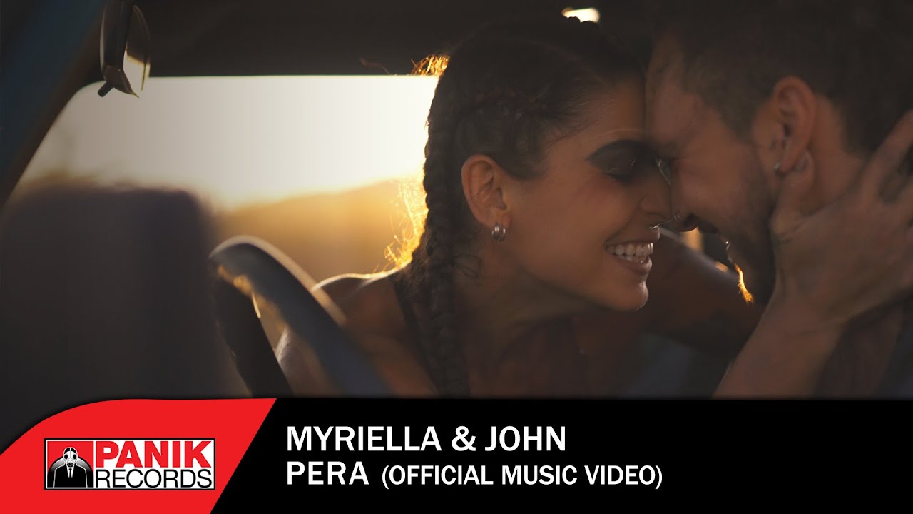 Myriella & John - Pera - Official Music Video - YouTube