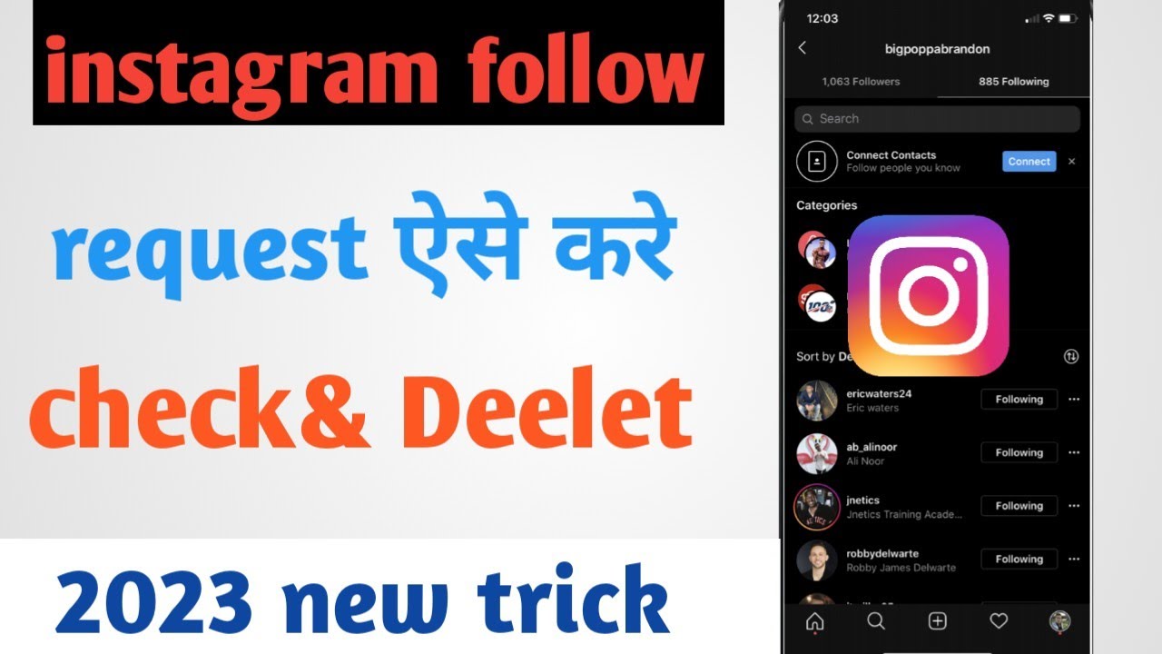 How To See Sent Request On Instagram 2022 How To Cancel Instagram how-to-see-sent-request-on-instagram-2022-how-to-cancel-instagram