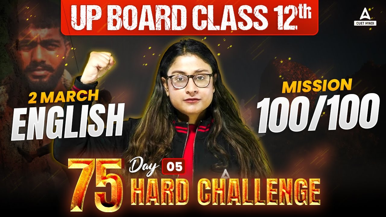 2 March Class 12 English Paper की तैयारी | Score 100/100 in UP Board 2024 | Day 5 - YouTube