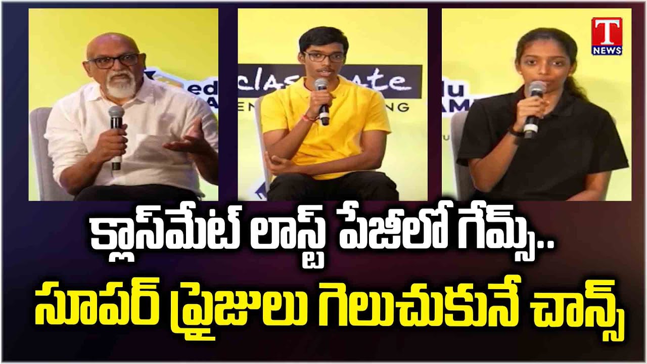 ITC’s Classmate Launches Gamified Notebook ‘EduGAMES Infinity’ | T News ...