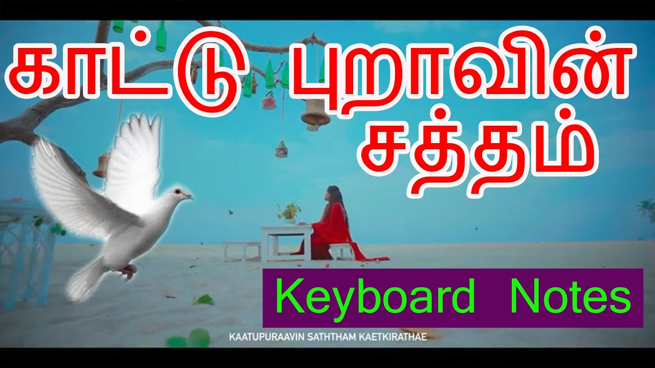 kattu puravin saththam song keyboard notes - YouTube