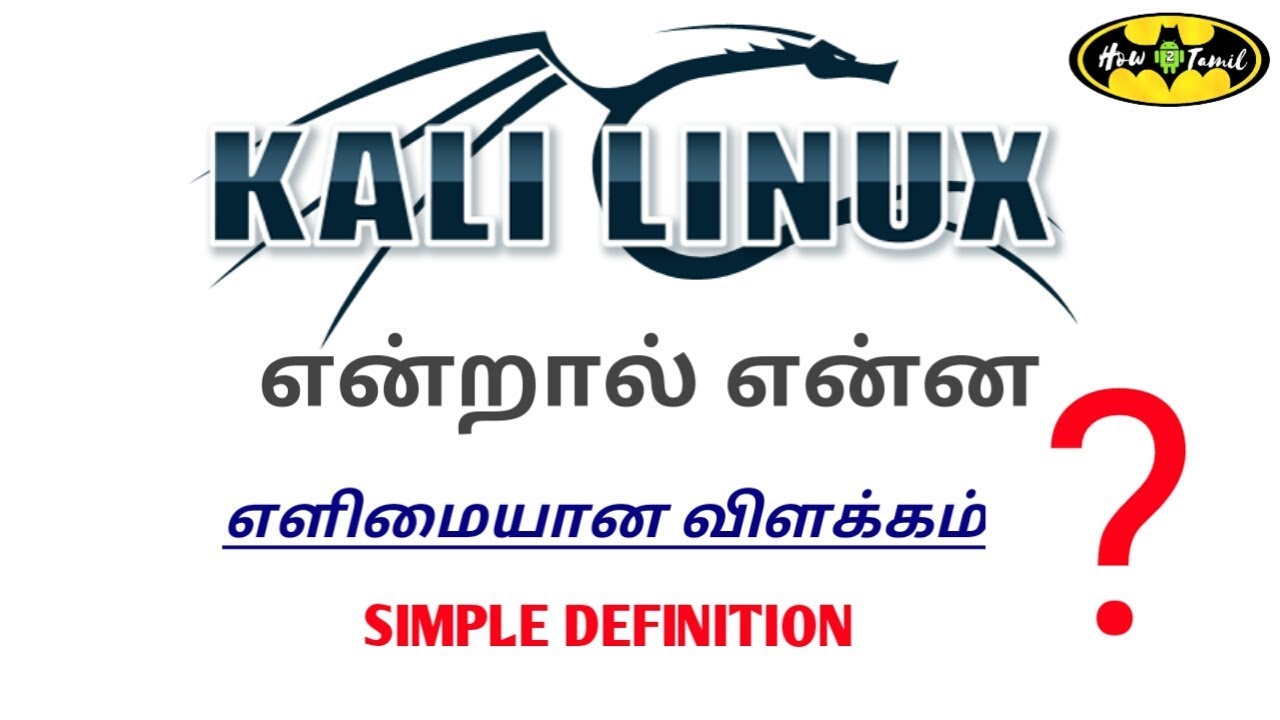 What is Kali Linux ? | What is the Use of Kali linux ? | Simple ...