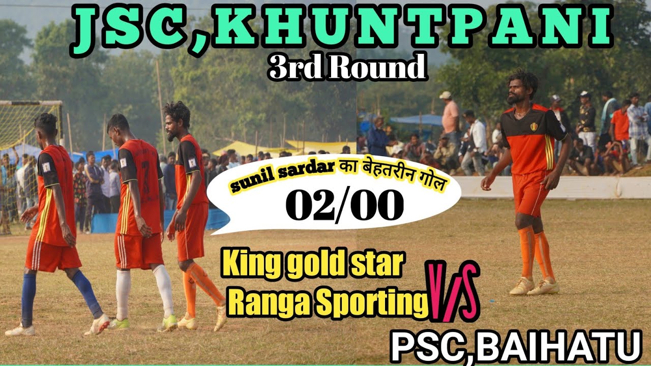 King gold star [Ranga Sporting]🆚️PSC Baihatu || 3rd Round Group-B|| at ...