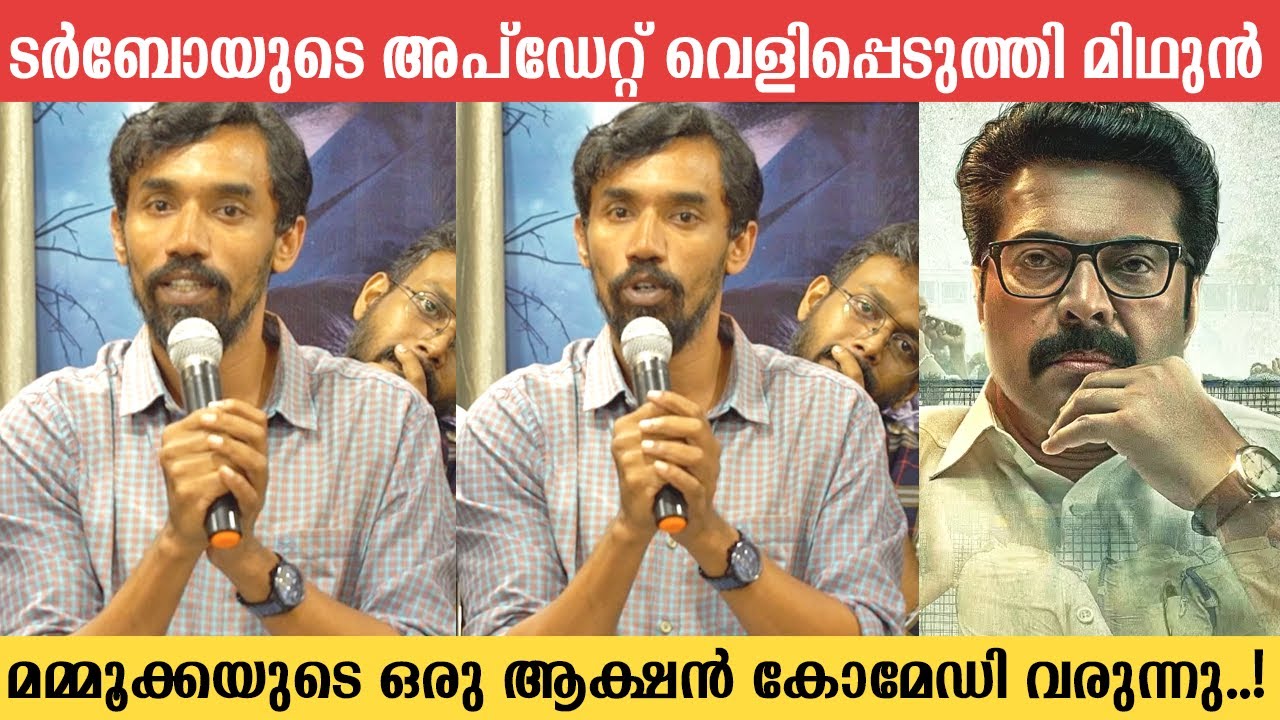 Midhun Manuel Thomas About Mammooty Upcoming Movie Turbo | Turbo Movie ...