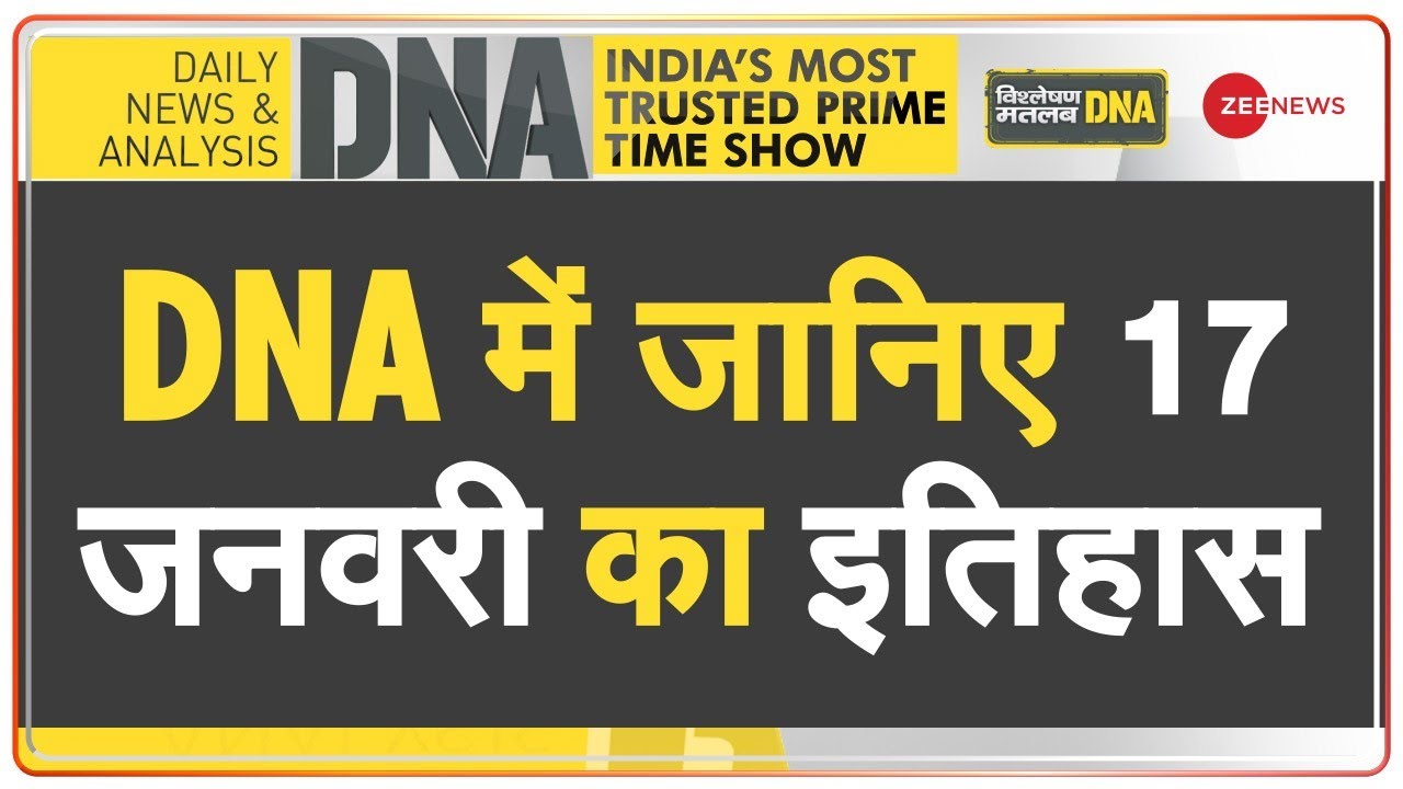 DNA: जब 1942 में मशहूर Boxer मोहम्मद अली का जन्म हुआ था | Today ...