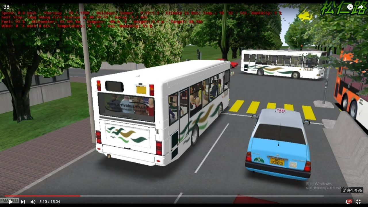 Omsi 1 tour (809) NLB 38 逸東邨 - 東涌站 Yat Tung Estate - Tung Chung Station ...