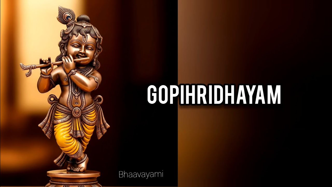 Gopihridhayam Lyrical Video|Ayyapparaj | Arun Arjunan | Lakshmi LV ...
