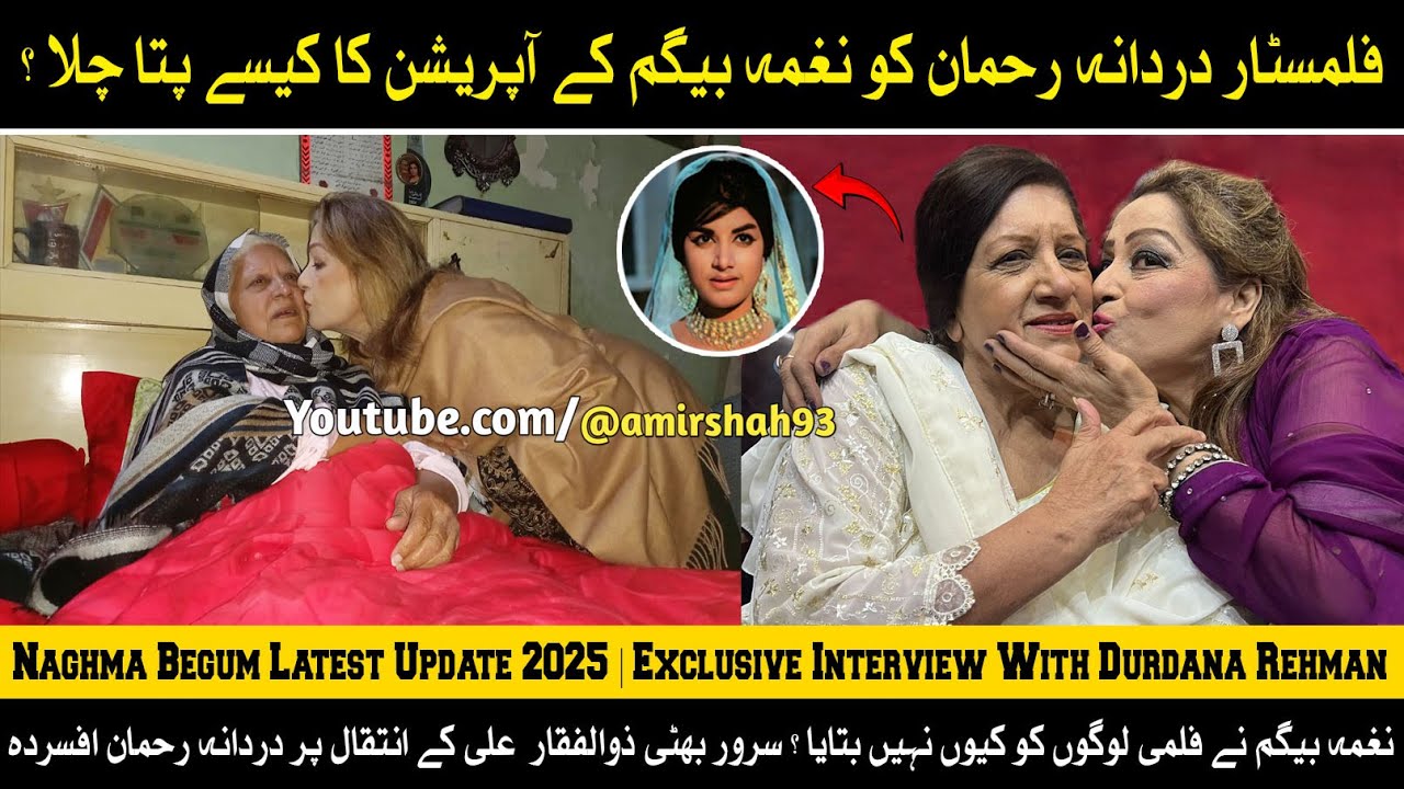 Naghma Begum Pakistani Legend Actress Latest Update 2025 | Exclusive ...