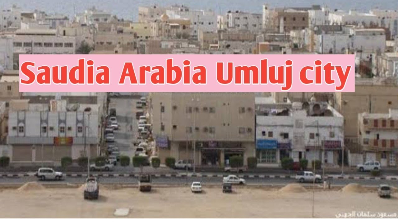 Saudia Arabia Umluj city 🏙️🌆😂😂🏠 - YouTube