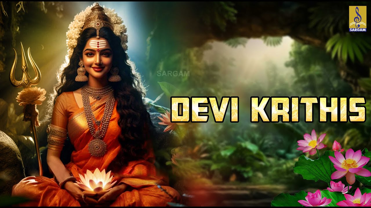 Devi Krithis | Classical Music | Classical Songs #devi #classical #carnaticmusic #navratri - YouTube