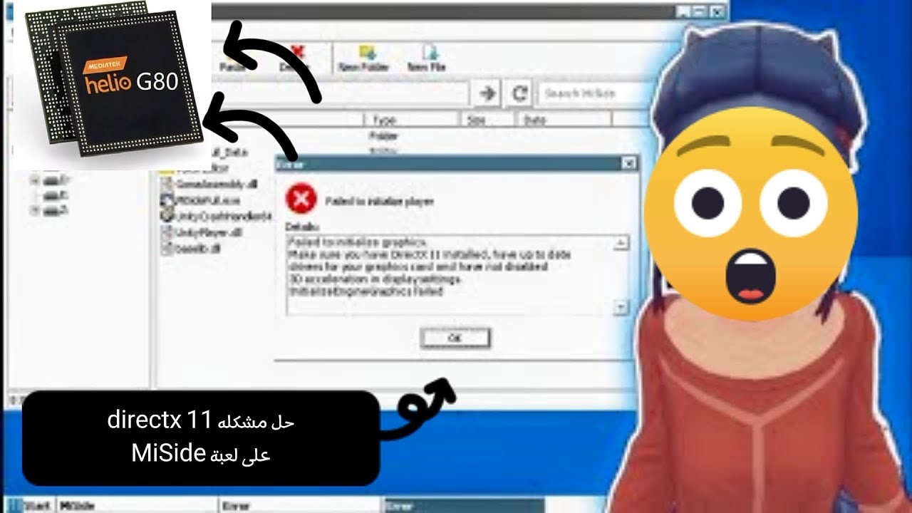 واخيرا لقد قمت بحل مشكله directx 11 على معالج Helio g80 في لعبة MiSide ...