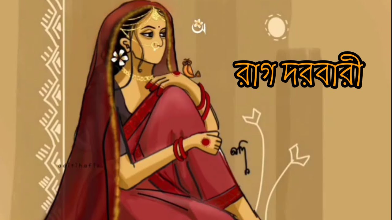 RAAG DARBARI || BEST BENGALI POETRY - YouTube