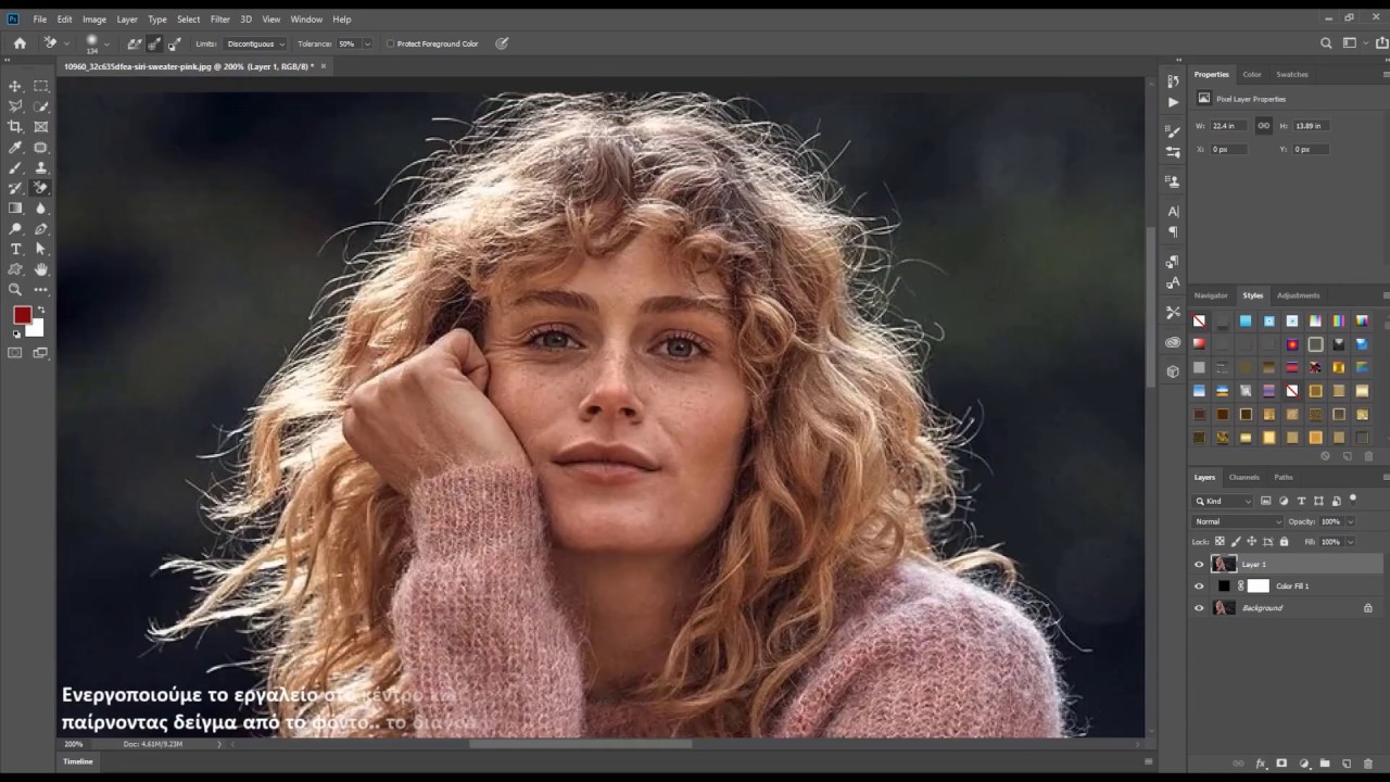 Tutorial στο Photoshop: πως να αλλαζουμε - διαγράφουμε το φόντο μας ...