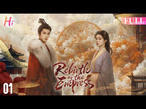 【Multi-sub】EP01 | Rebirth of the Empress | Empress Dies Unjustly But Reawaken in Her Teenage Years