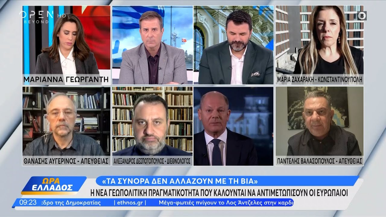 Η νέα πραγματικότητα που θα αντιμετωπίσουν οι Ευρωπαίοι με την επάνοδο ...