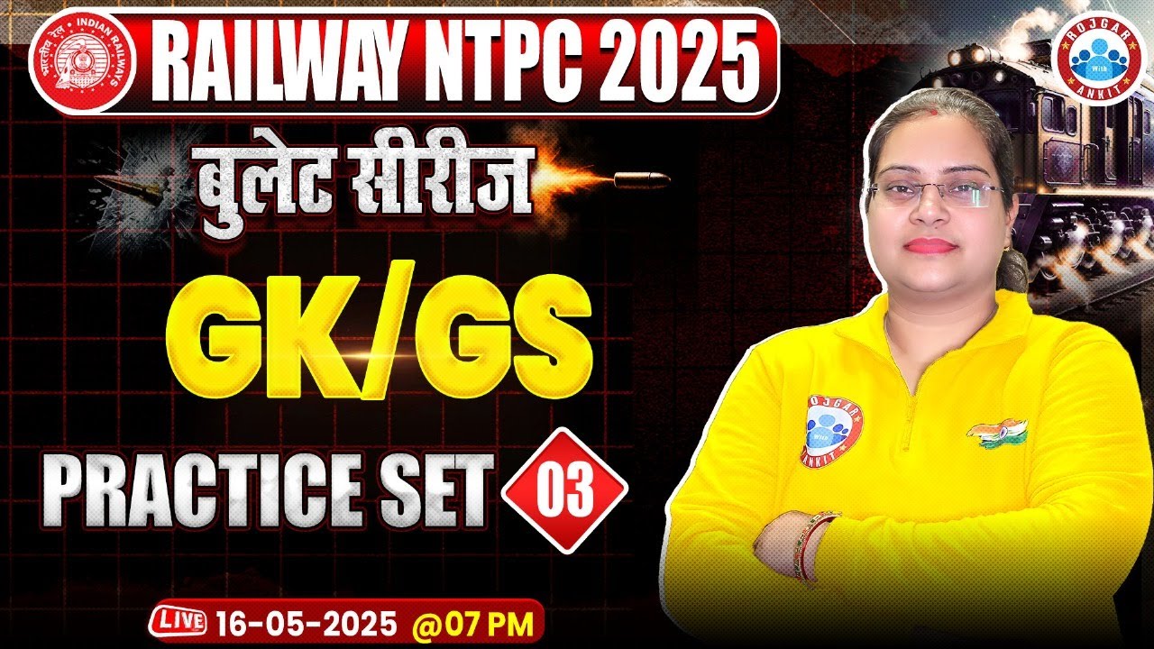 RRB NTPC GK/GS Classes 2025 | RRB NTPC GS Practice Set #03 | NTPC GS PYQs by Parul Mam - YouTube