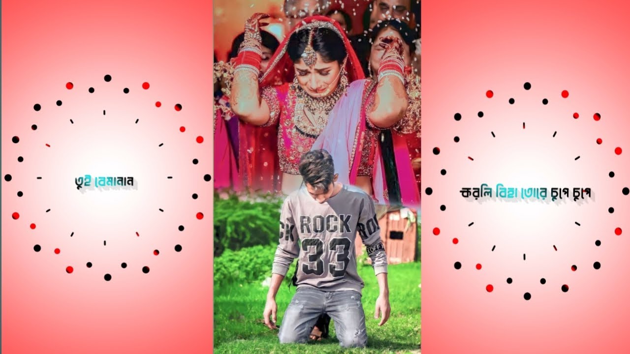 tui beiman purulia song status video editing alight motion - YouTube