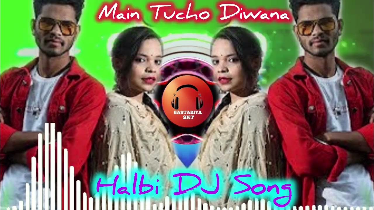 Main Tucho Diwana | मैं तुचो दिवाना हल्बी डिजे सोंग |halbi dj gana | halbi mp3 song | halbi dj ...