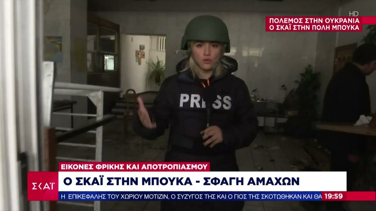 Ο ΣΚΑΪ στη μαρτυρική Μπούκα – Εκτελέσεις Ουκρανών και ομαδικοί τάφοι ...
