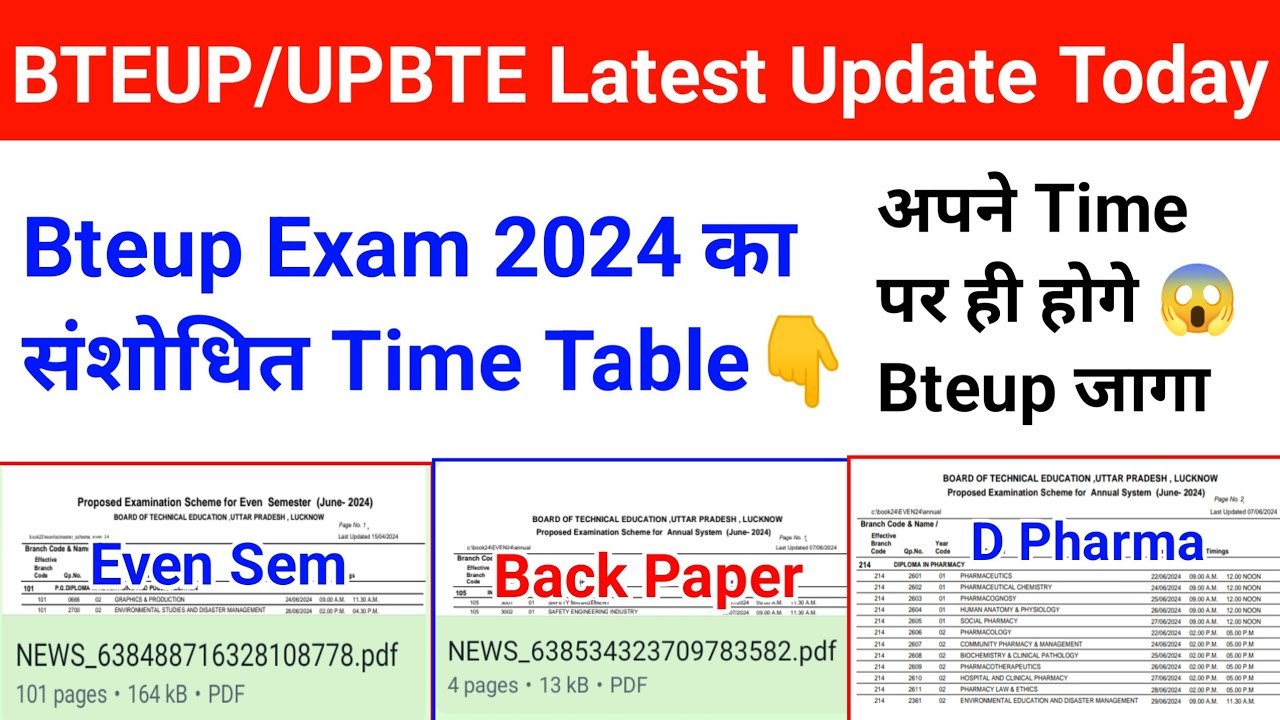 Bteup Even Semester Exam 2024 Date | Bteup Back Paper 2024 Date | Bteup ...