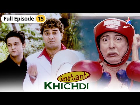 Instant Khichdi | Babuji vs Don Mansukhlal | FULL EPISODE-15