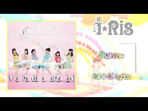 i☆Ris - §Rainbow - Full & Romaji Lyrics 《i☆Ris Lyrics》 - YouTube