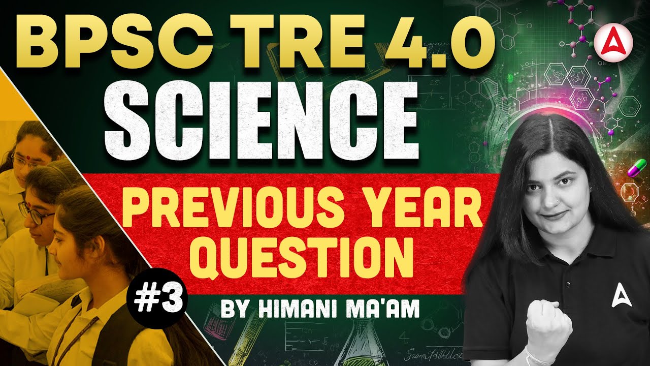 BPSC TRE 4.0 Science Classes 2025 | TRE Science Previous Year Questions ...