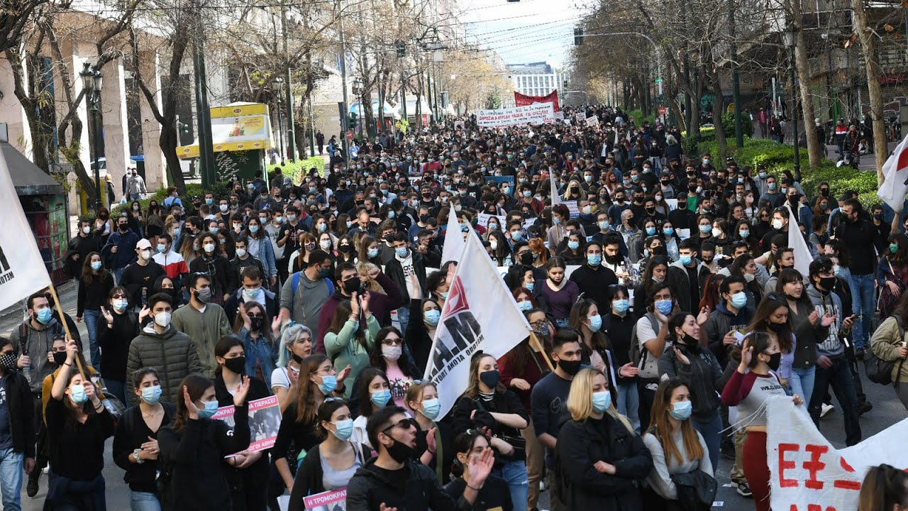 ΠΑΝΕΚΠΑΙΔΕΥΤΙΚΟ ΣΥΛΛΑΛΗΤΗΡΙΟ ΣΤΗΝ ΑΘΗΝΑ - YouTube