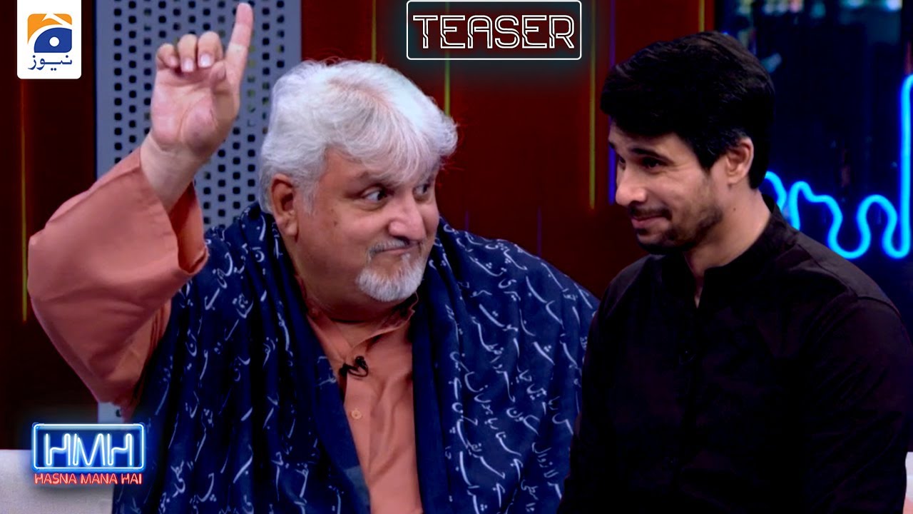 Hasna Mana Hai | Khalid Anum (Pakistani Actor) | Tabish Hashmi | Geo ...