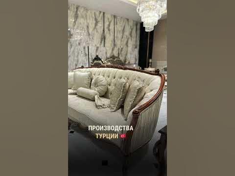 Мягкая мебель "Цираган" #мебель #мягкаямебель #москва #грозный # ...