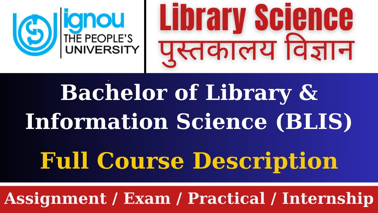 BLIS library Science IGNOU ll BLIS Assignment ll BLIS Practical ll BLIS ...