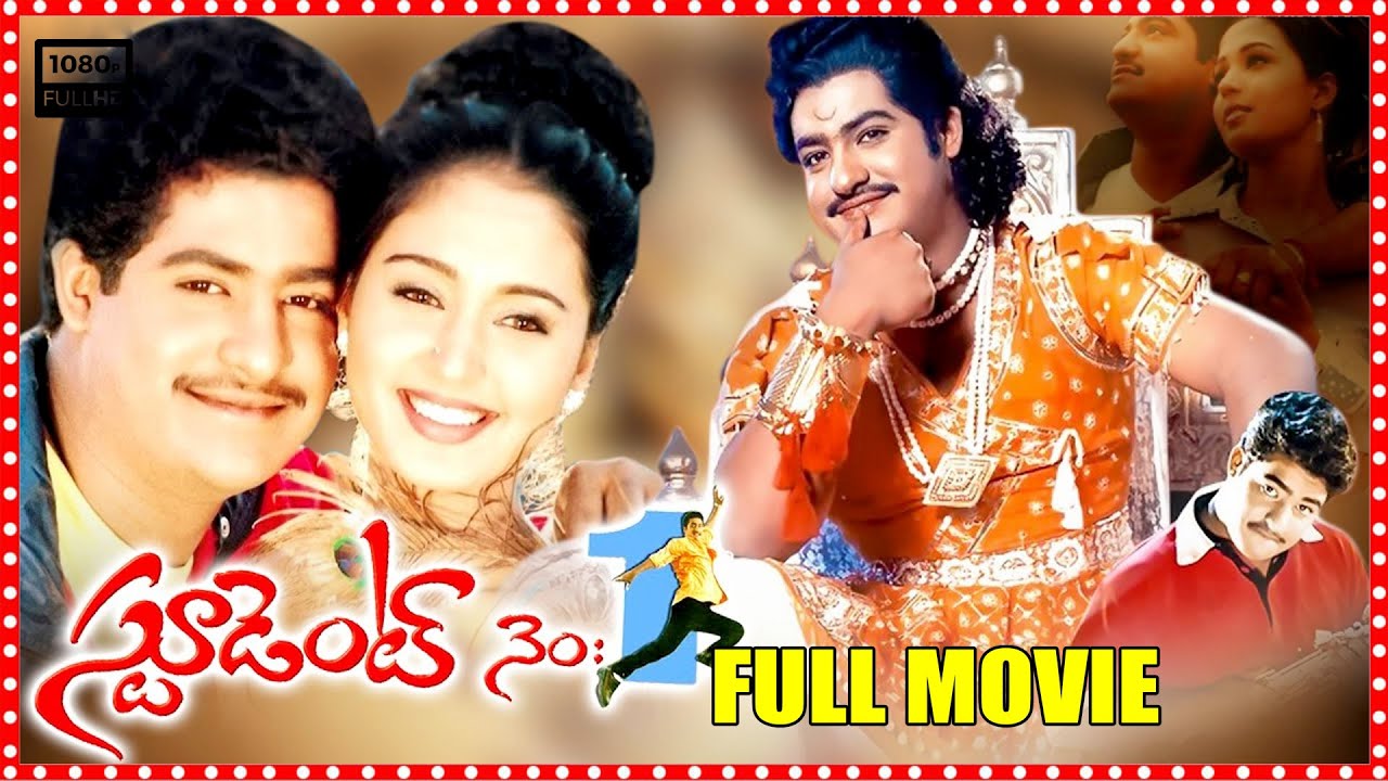 Jr NTR First BlockBuster Hit Student No 1 Full Movie |Rajeev Kanakala ...