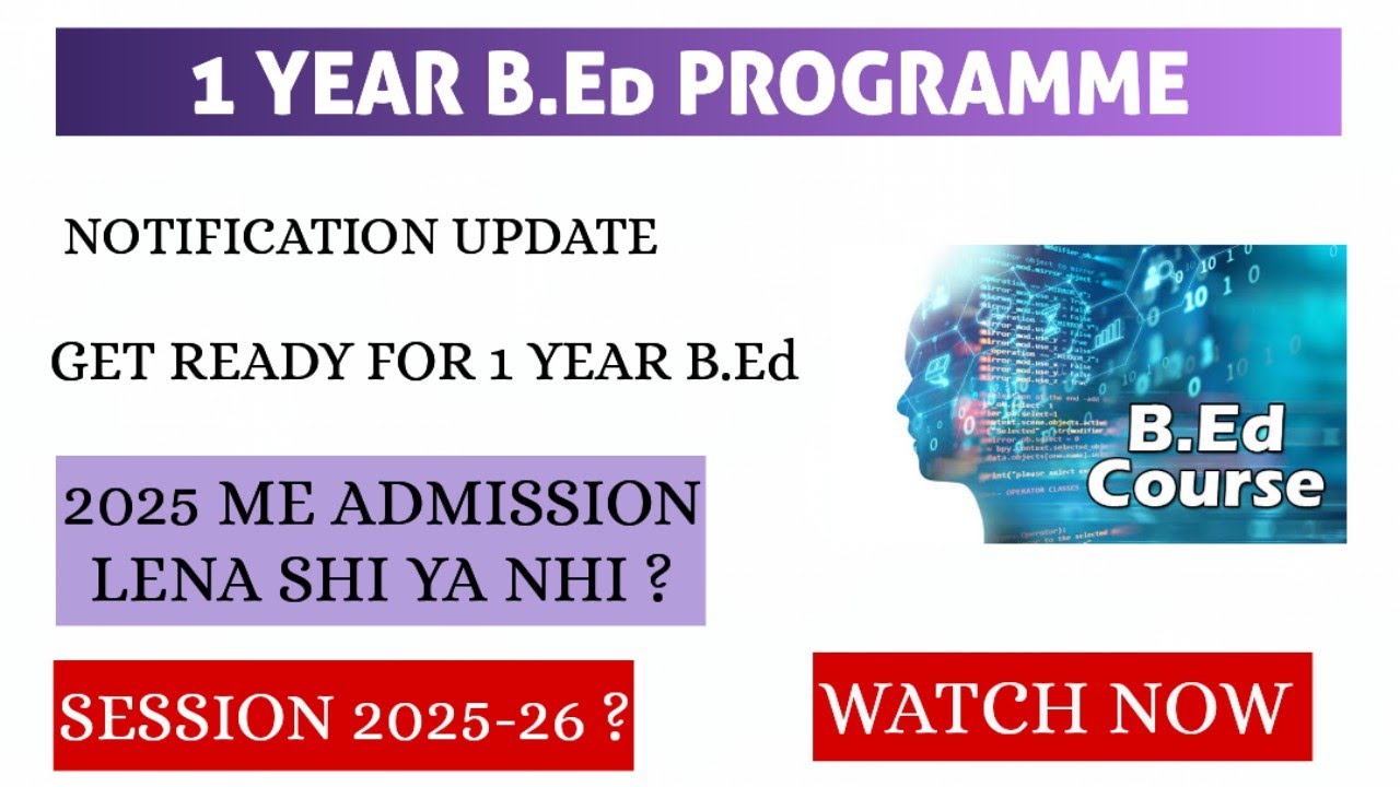 1 YEAR B.Ed कब इंप्लेम्ट होगा जनाइए | 1 Year B.Ed Program to be ...