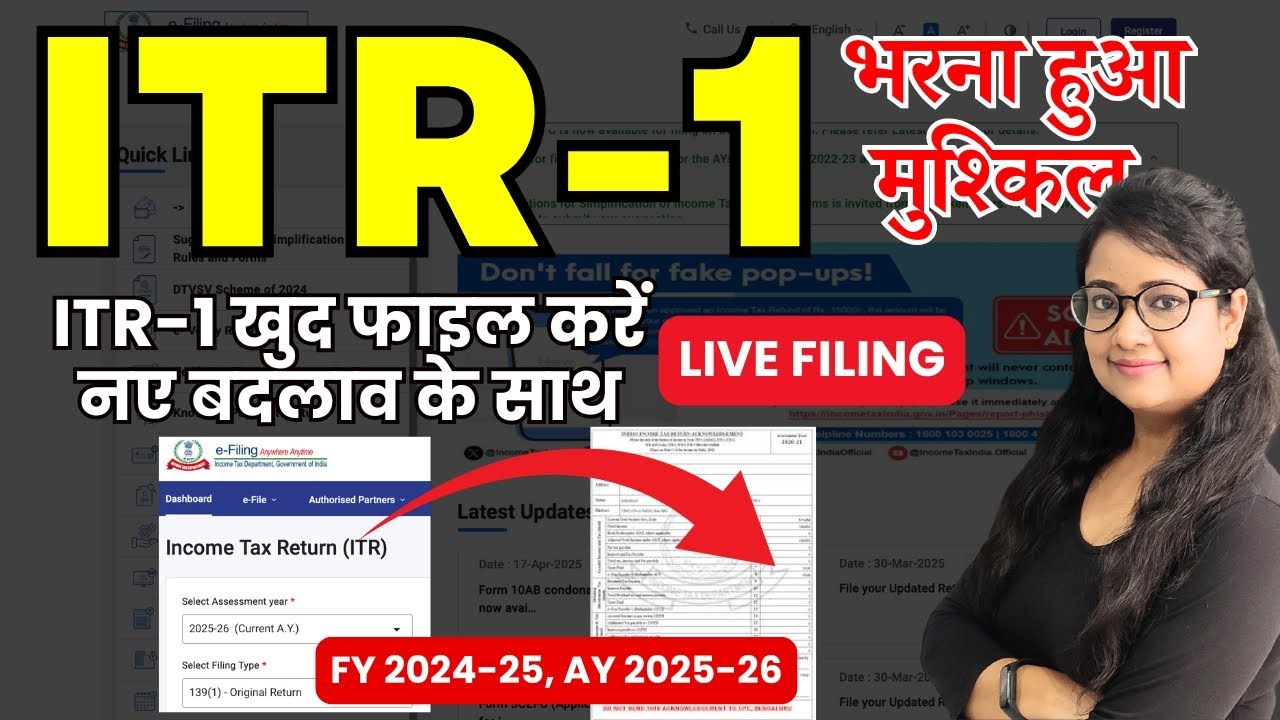 LIVE ITR-1 Filing 2025-26 | ITR-1 Filing AY 2025-26 | ITR-1 New ...
