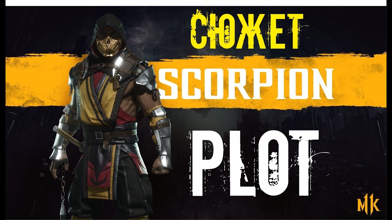 PLOT SCORPION ( СЮЖЕТ СКОРПИОН ) - YouTube